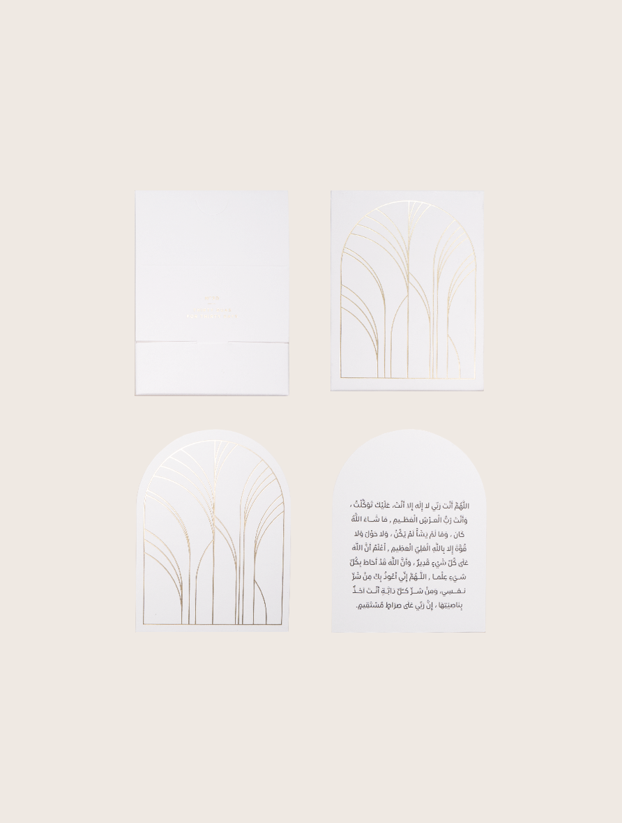 Duaa Cards (Gold) – TINT LAB